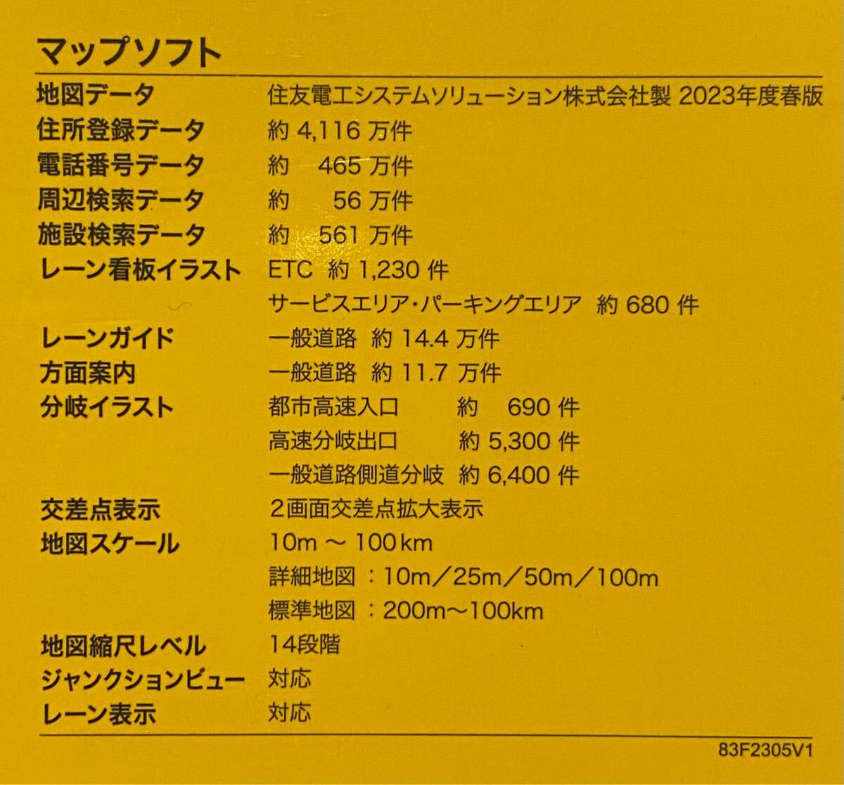 Yahoo!オークション - フルセグ 7インチ ポータブルナビ カーナビ PND ...