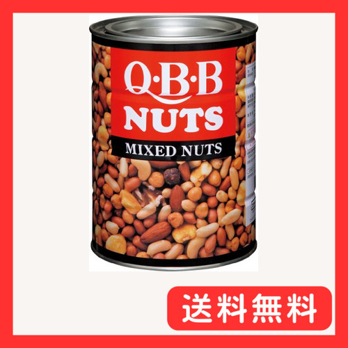 Yahoo!オークション - QBB ミックスナッツ缶 1kg