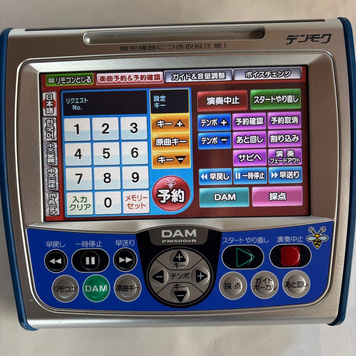 Yahoo!オークション - 第一興商 デンモク PM500zB DAM ①