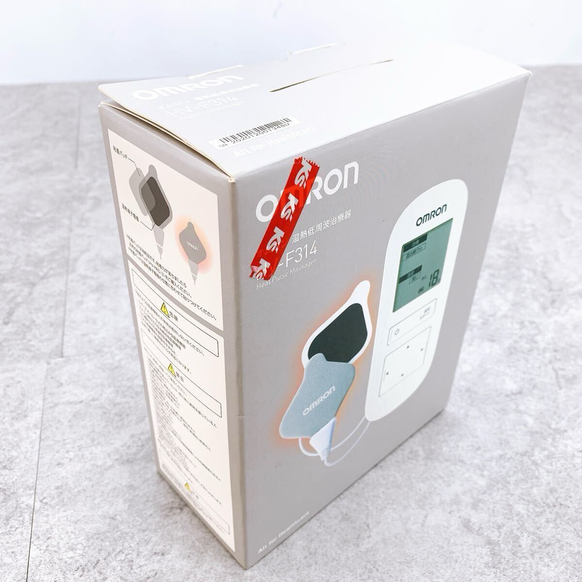 Yahoo!オークション - OMRON オムロン 温熱低周波治療器 HV-F314 低周...