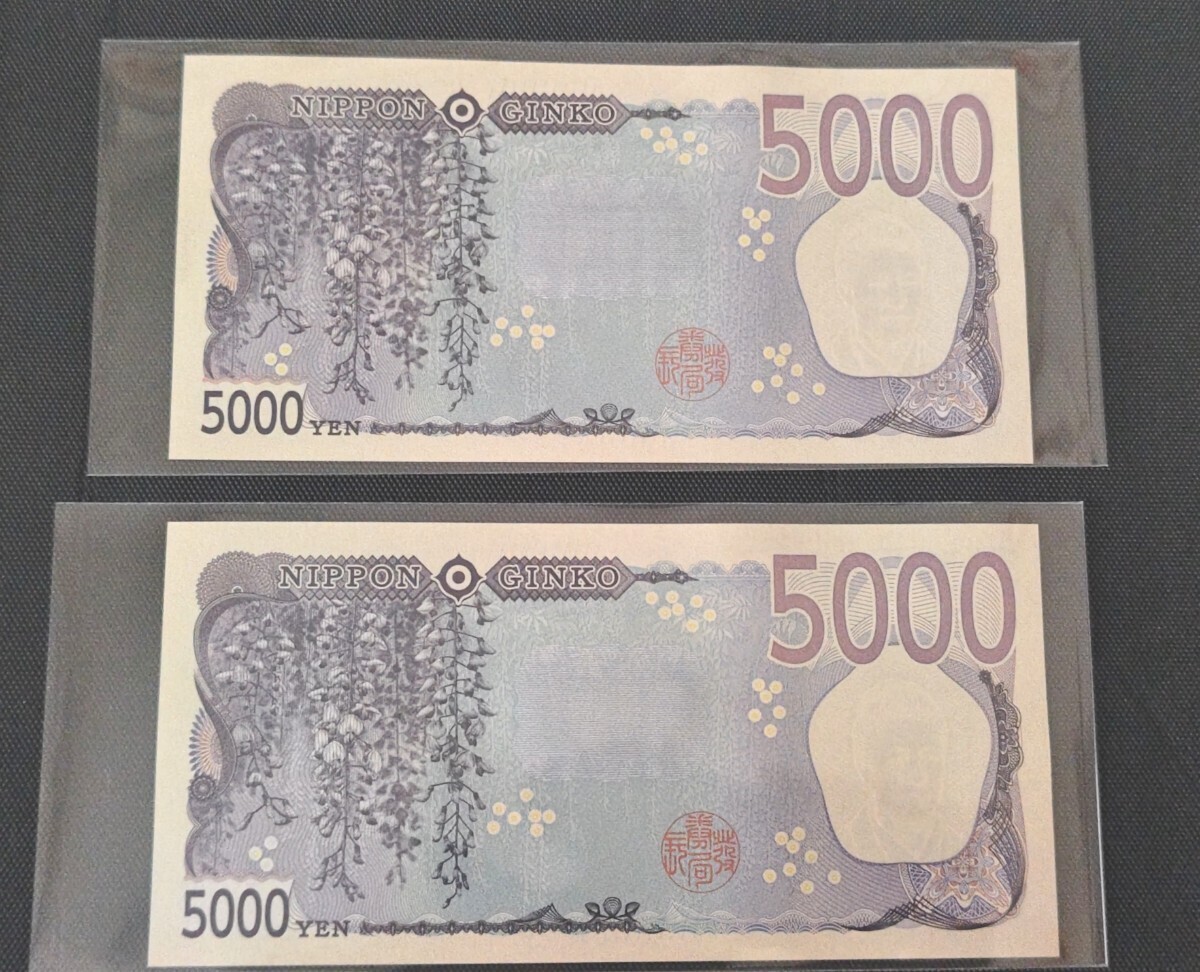 Yahoo!オークション - 初期ロット AA-AA券 連番 ピン札 新紙幣 津田梅...