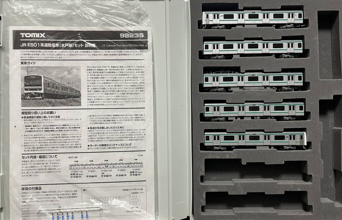 Yahoo!オークション - TOMIX 98235改 JR E501系 水戸線 5両セット トイ...