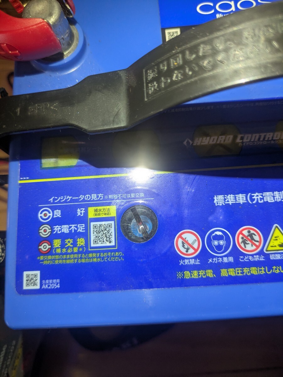 Yahoo!オークション - パナソニック Panasonic カオス バッテリー N-10...