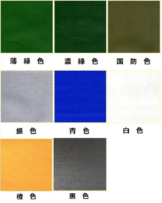 Yahoo!オークション - ペタックス 1m 切り売り 補修テープ 補修 強力 ...