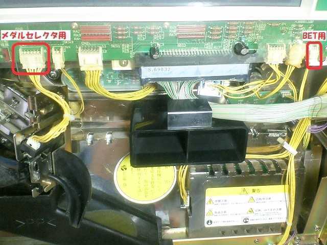 ⑪□コイン不要機□ 大都技研 押忍!番長(初代)、秘宝伝(初代 ⑪□コイン不要機□ 大都技研 押忍!番長(初代)、秘宝伝(初代
