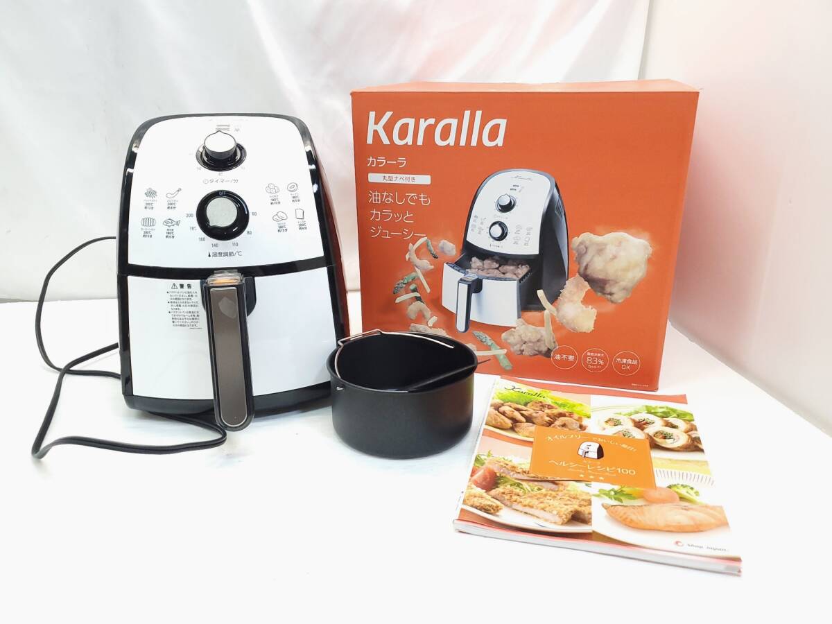 Yahoo!オークション - § B20274 Karalla TXG-DS14-3 ノンオイルフライ...