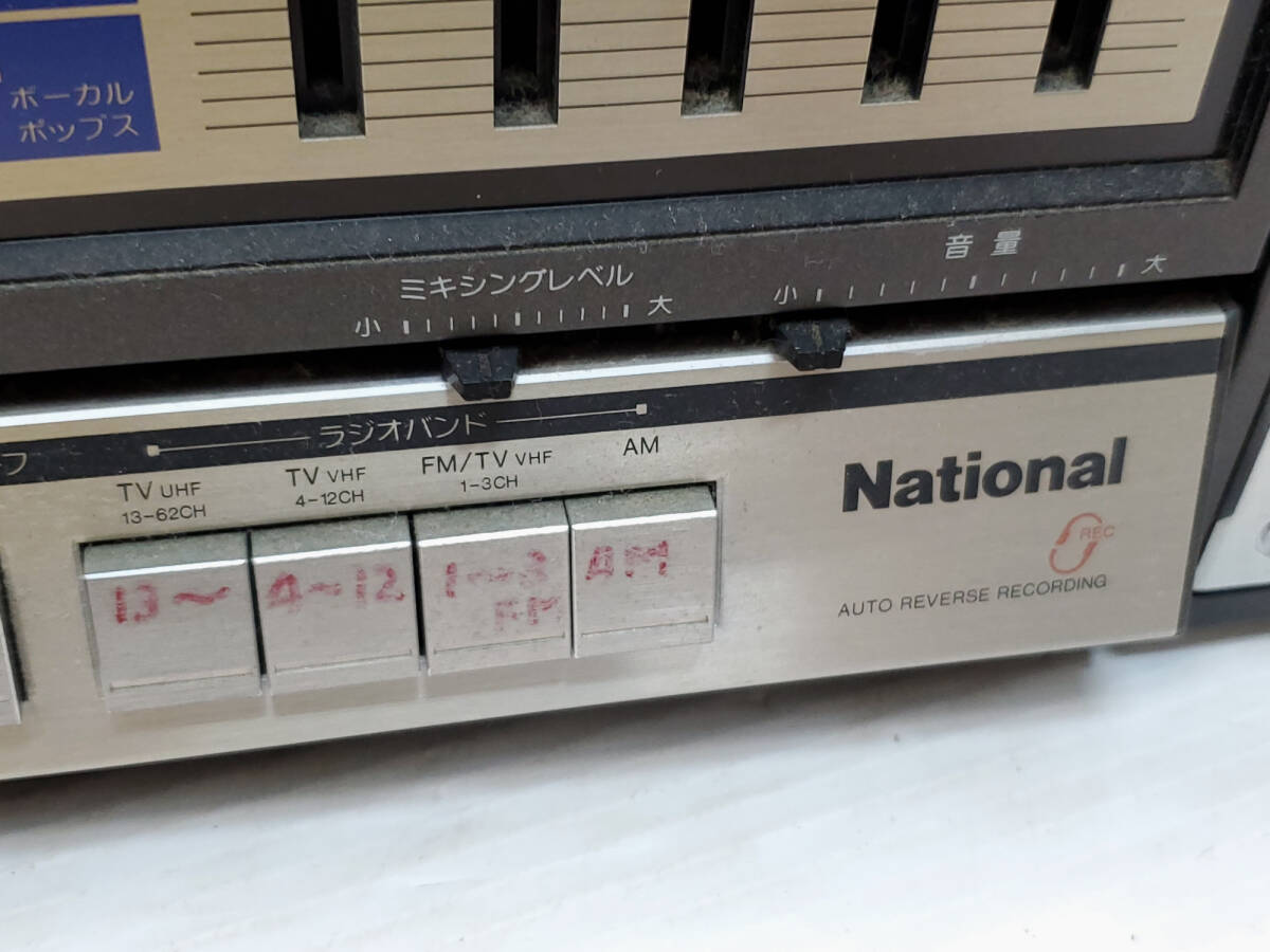 Yahoo!オークション - § B20539 ナショナル ラジカセ RX-C48 昭和レト...