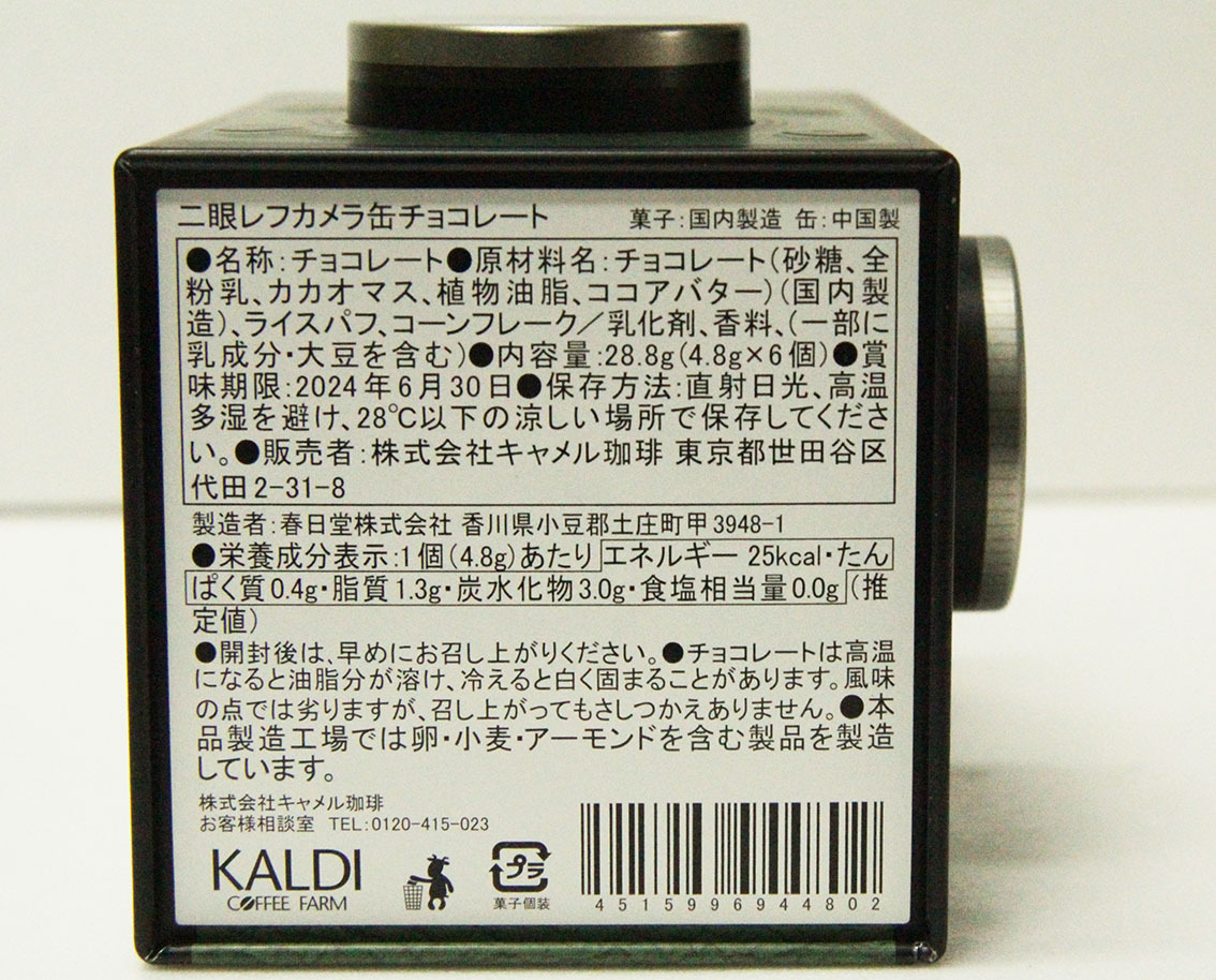 Yahoo!オークション - w35 2眼レフ風 メタルケース