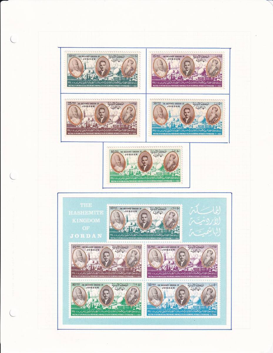 Yahoo!オークション - 55 ヨルダン【未使用】＜「1964 SC#471-475 教皇...