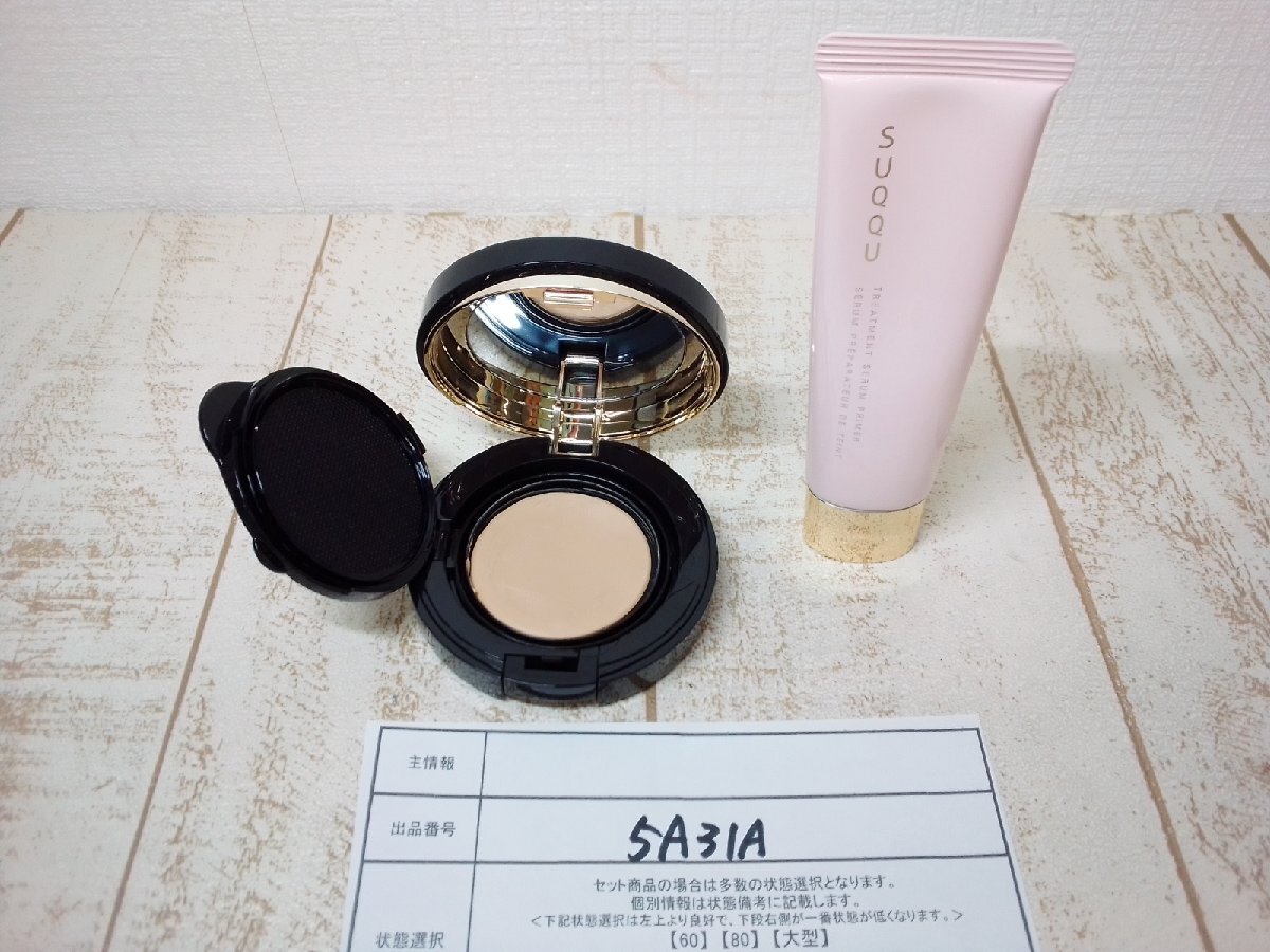 Yahoo!オークション - コスメ SUQQU スック 2点 トリートメント セラム...