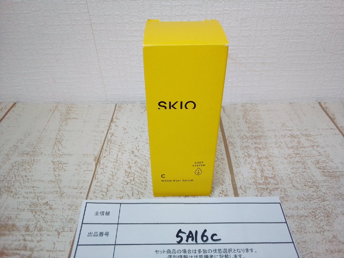 Yahoo!オークション - コスメ 《未開封品》SKIO スキオ VCホワイトピー...