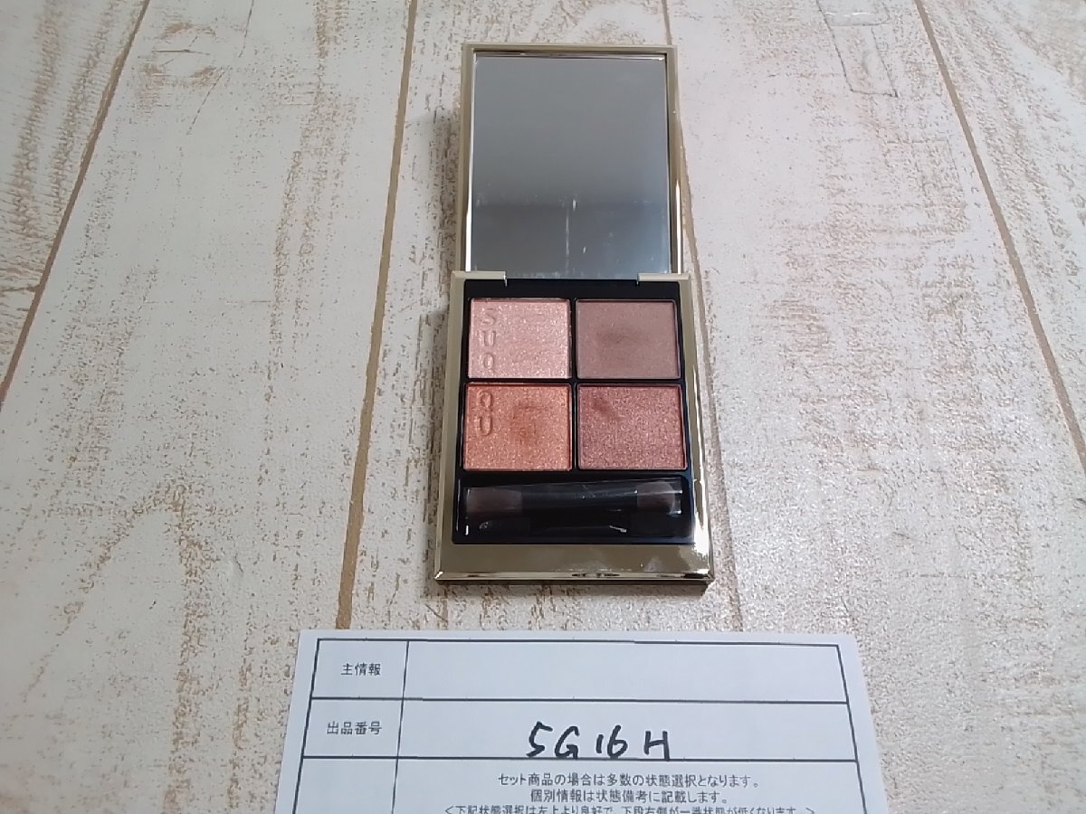 Yahoo!オークション - コスメ SUQQU スック シグニチャーカラーアイズ ...