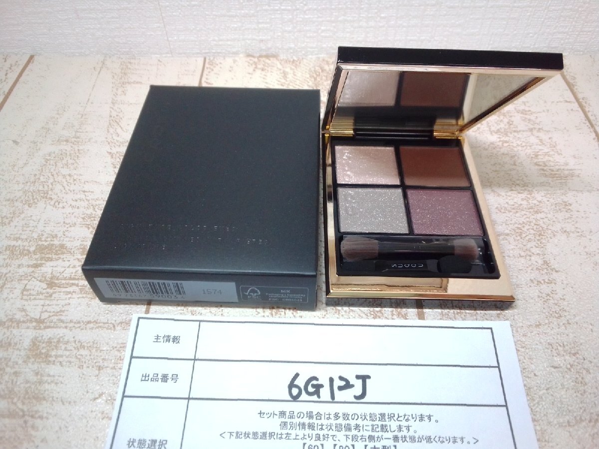 Yahoo!オークション - コスメ 《未使用品》SUQQU スック シグニチャー...