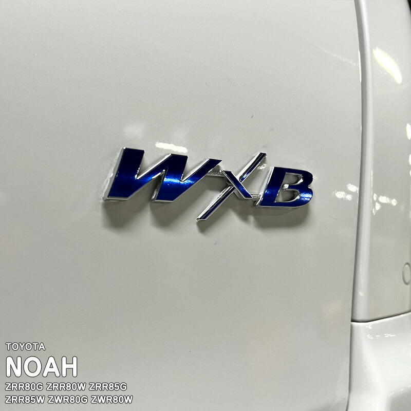 Yahoo!オークション - 【松印】車種専用 エンブレムフィルム (WXB ダブ...