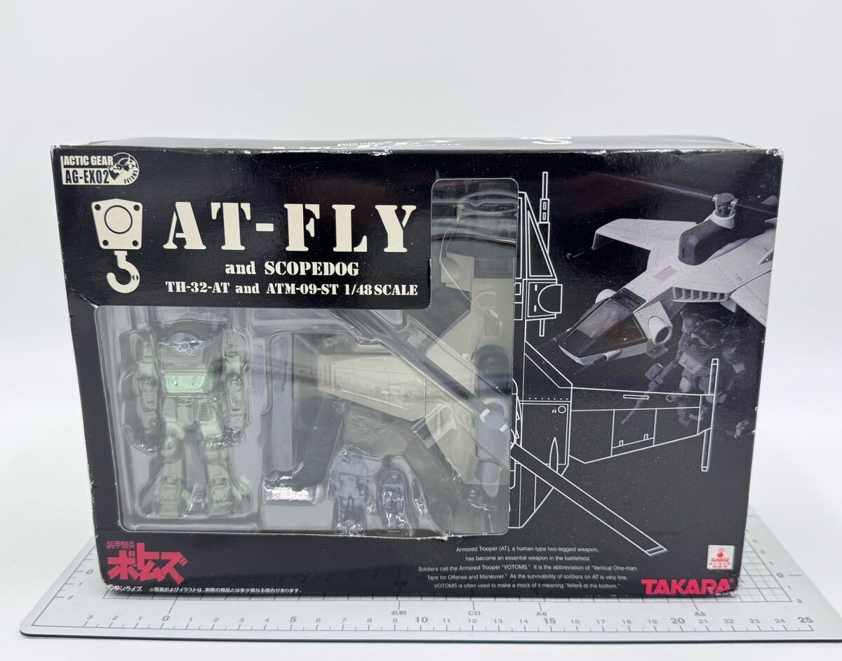 Yahoo!オークション - N1 装甲騎兵ボトムズ アクティックギア AG-EX0...