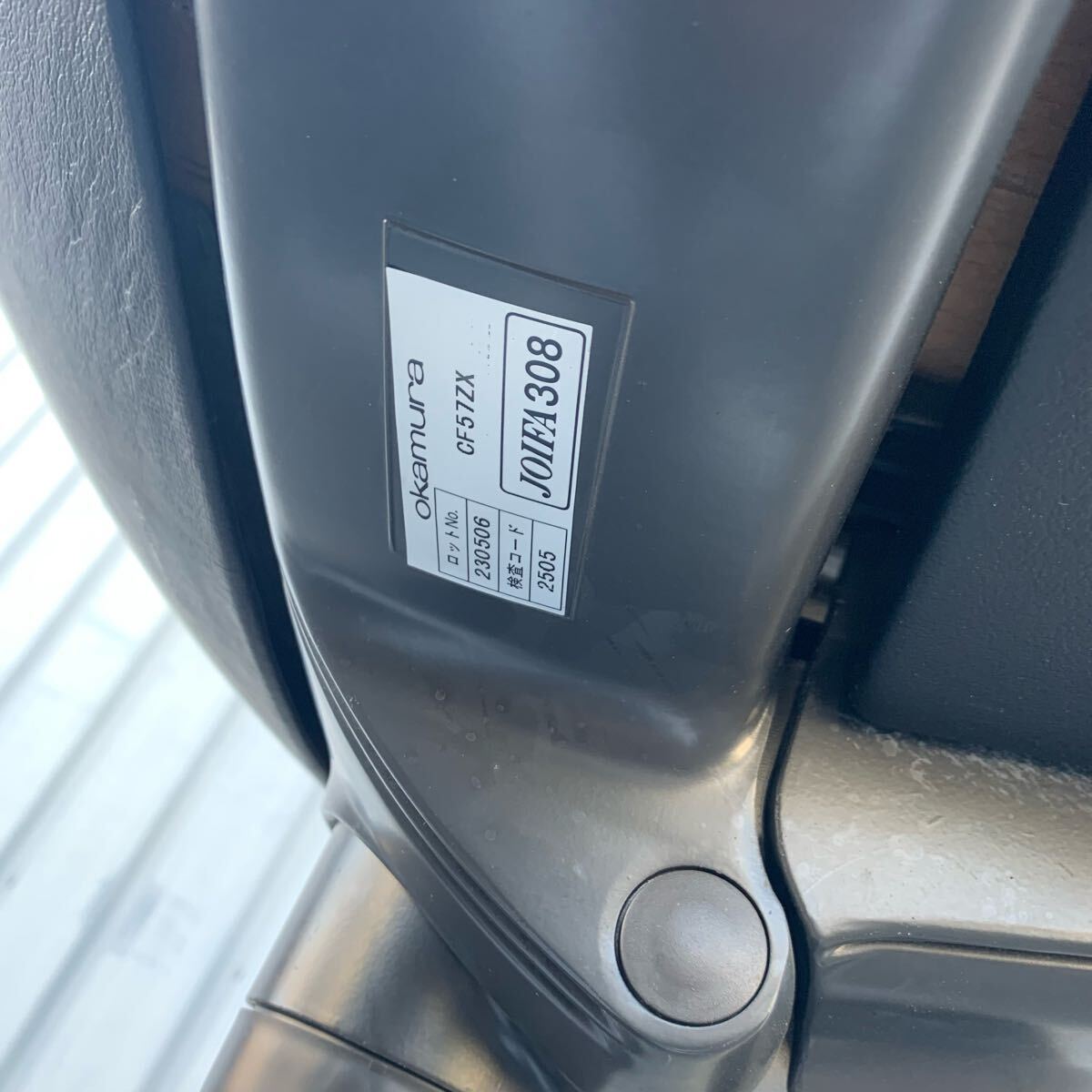 Yahoo!オークション - オカムラ FC-9 CF57ZX オフィスチェア エグゼク...