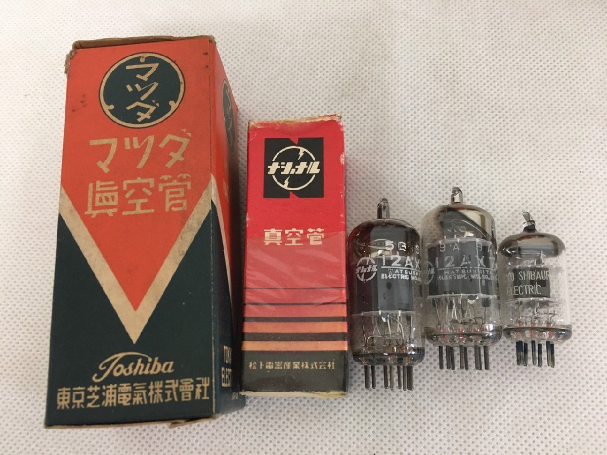 Yahoo!オークション - 【R1-00309】ナショナル マツダ 真空管 まとめて...