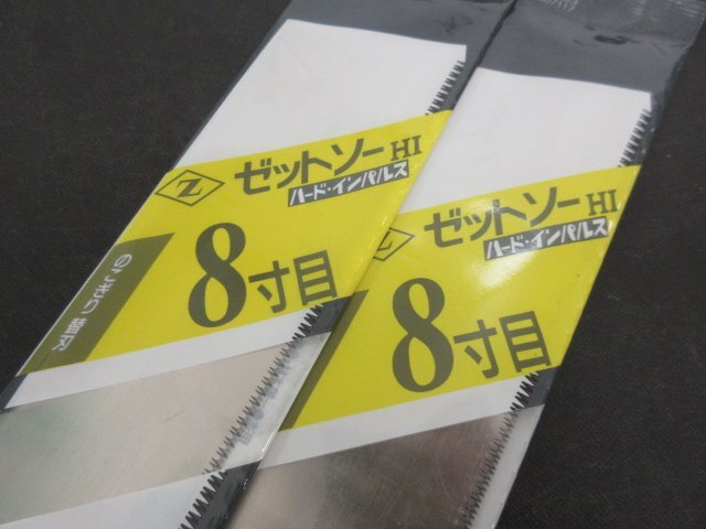 Yahoo!オークション - M915 ゼットソー 替刃 / 8寸目② 265⑤ // 計7枚...