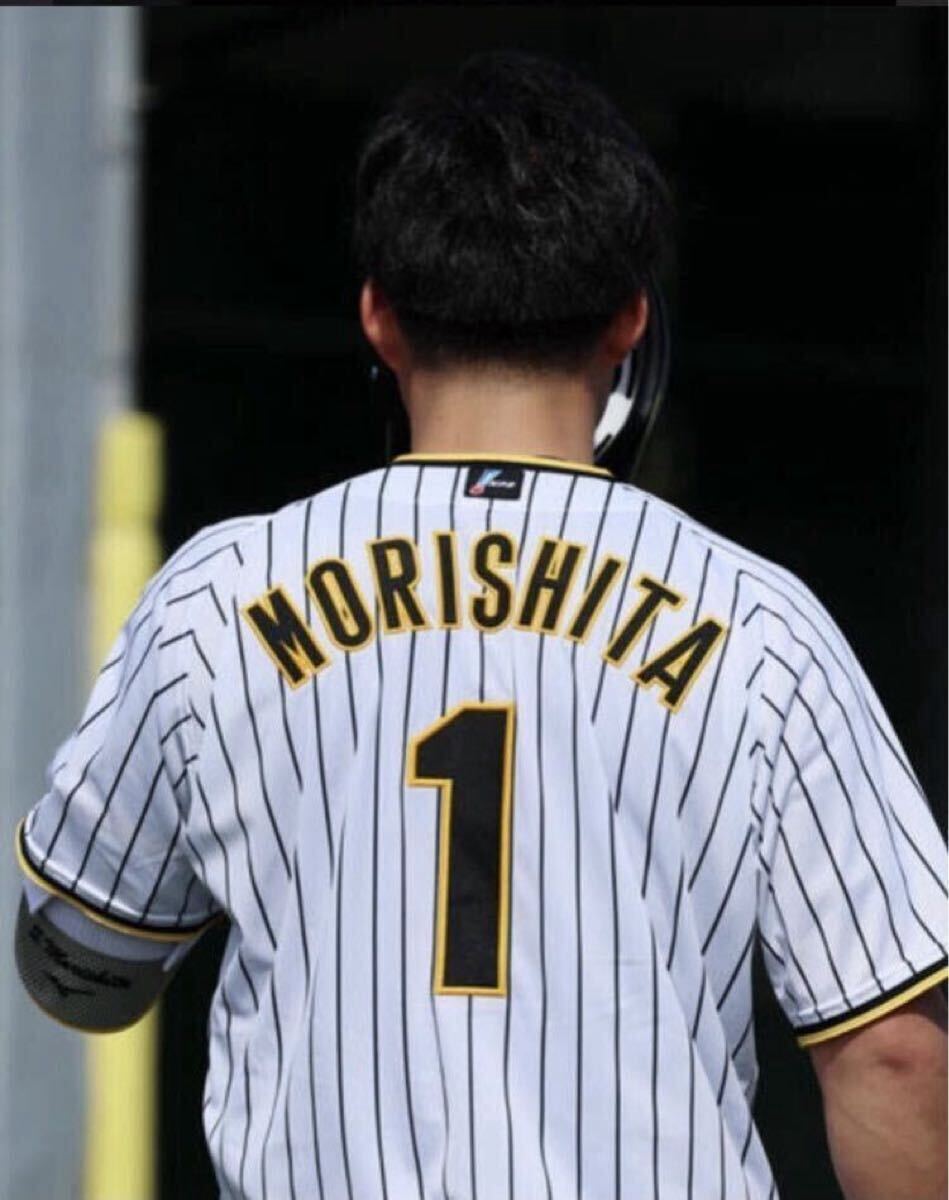 ☆優勝スーパーパッチ☆森下翔太 実使用ユニホーム 2023 ☆優勝スーパーパッチ☆森下翔太 実使用ユニホーム 2023