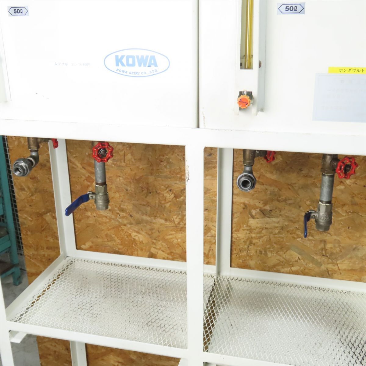 Yahoo!オークション - 引き取り限定 KOWA/興和精機 オイル ウォールタ...