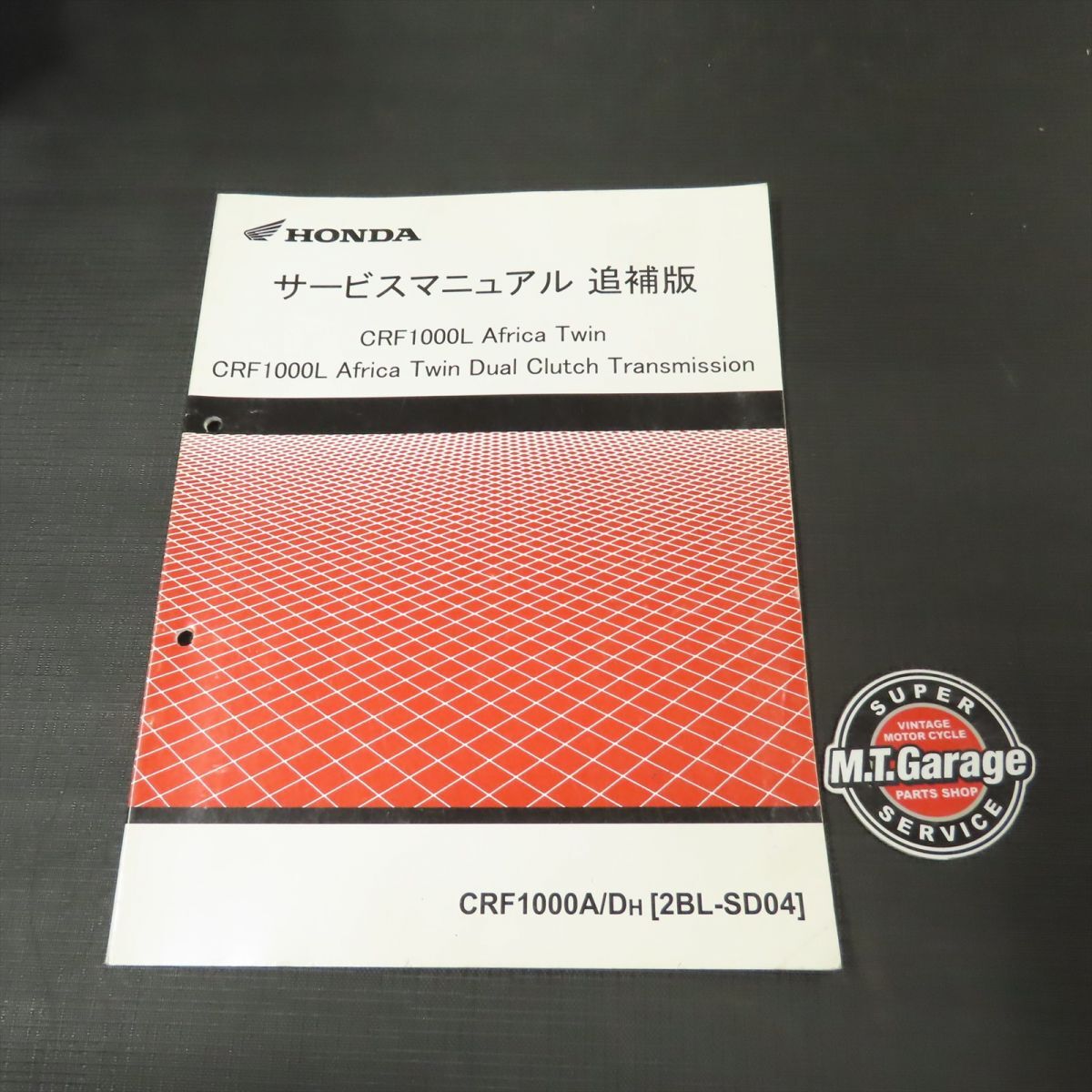 Yahoo!オークション - ホンダ CRF1000L アフリカツイン SD04 サービス...