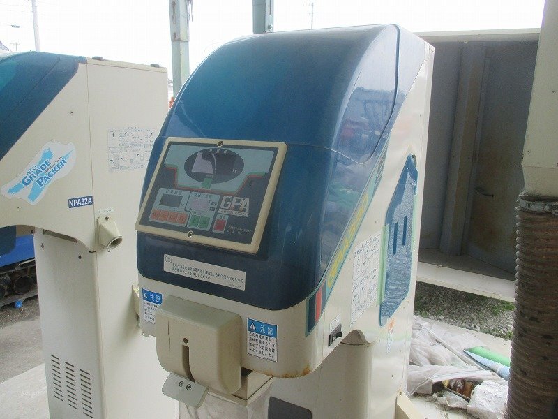 Yahoo!オークション - Ω商管 佐竹製作所 米選機 グルメパッカー GPA3...