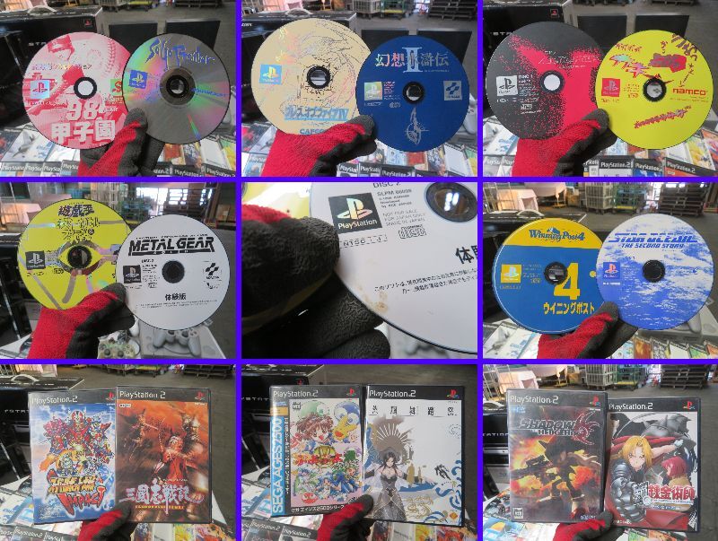 Yahoo!オークション - U-304 プレイステーション・ゲーム機/ソフト 色...