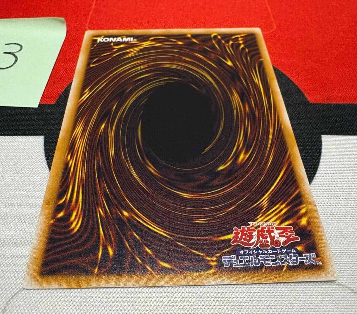 1円スタート】青眼の白龍 レリーフ アルティメット 遊戯王 SM-51 1円スタート】青眼の白龍 レリーフ アルティメット 遊戯王 SM-51