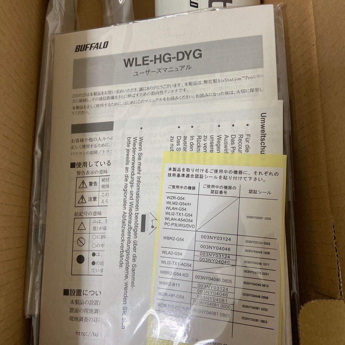 Yahoo!オークション - BUFFALO バッファロー Air Station Pro WLE-HG-D...