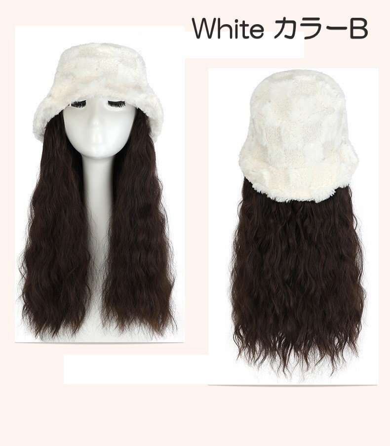Yahoo!オークション - ウィッグ付きハット ウィッグカラー/Bハットカラ...