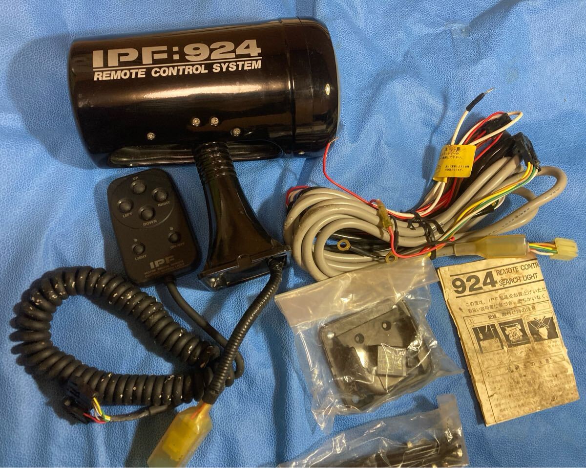 Yahoo!オークション - IPF924 サーチライト 未使用品ですが訳アリ ラン...