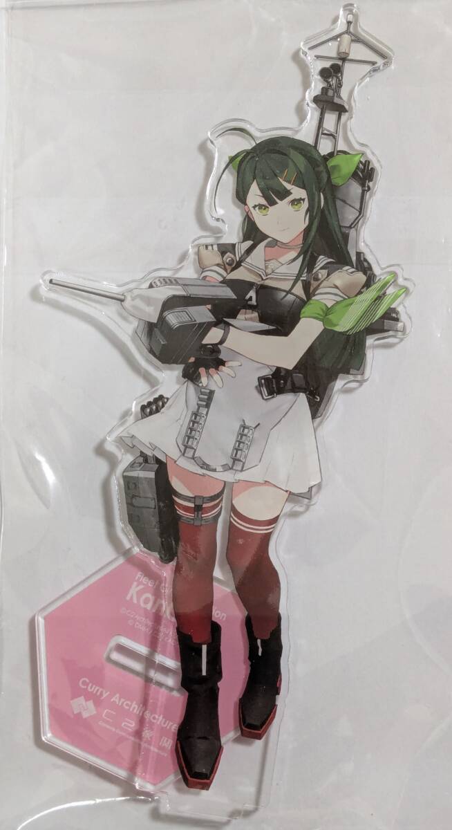 Yahoo!オークション - 艦これ カレー機関 39th 後段 公式アクリルスタ...