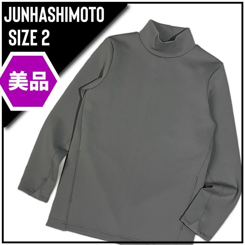 Yahoo!オークション - 美品 jun hashimoto ジュン ハシモト 長袖 モッ...