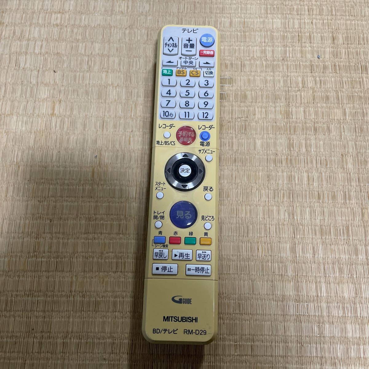 Yahoo!オークション - 動作確認済み【MITSUBISHI】 RM-D29 テレビリモ...