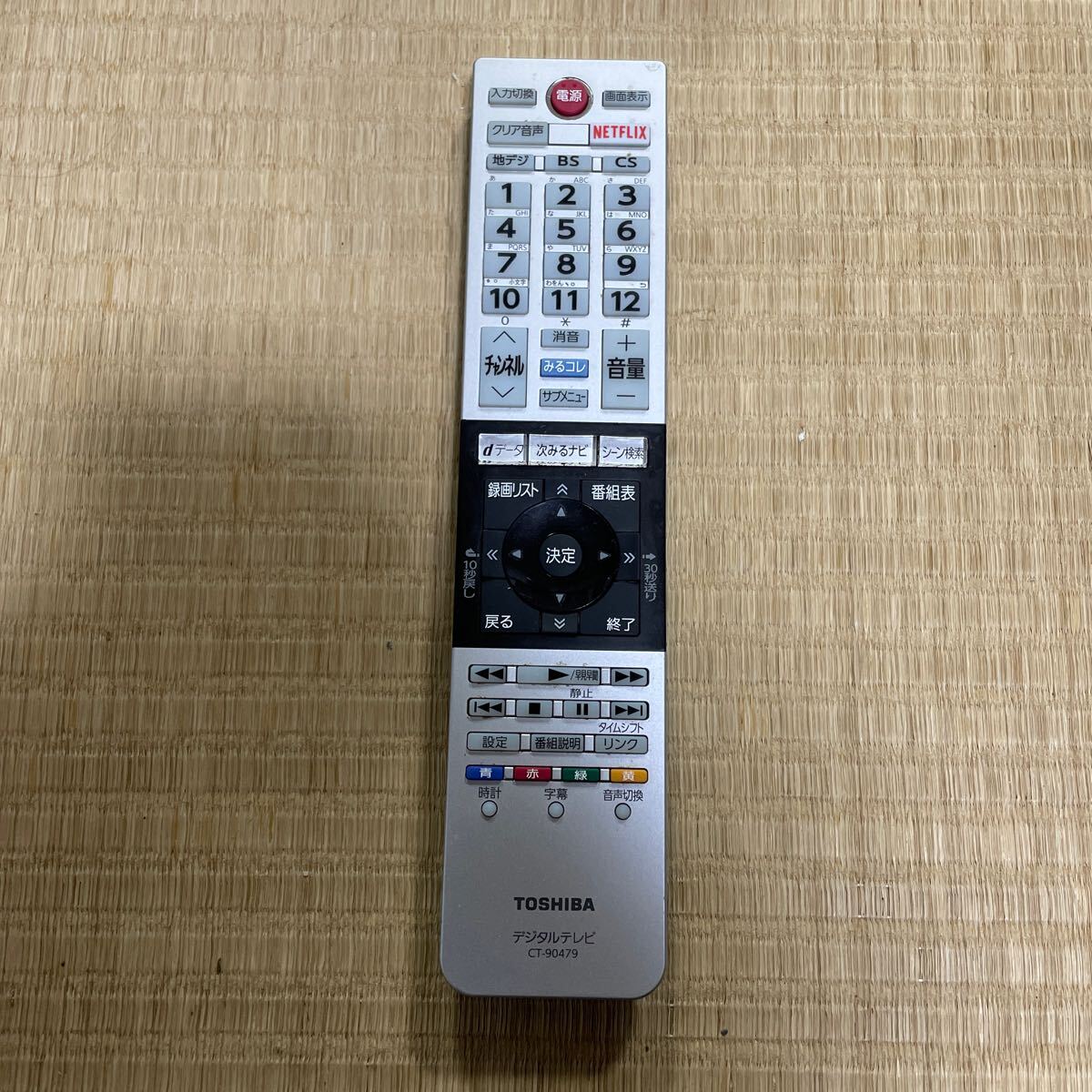 Yahoo!オークション - 動作確認済み【TOSHIBA】 CT-90479 TV テレビリ...