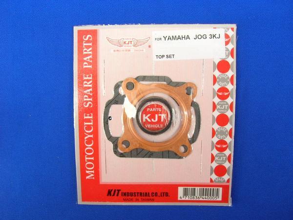 Yahoo!オークション - KJT台湾製 リモコンジョグ JOG ジョグ スーパー...