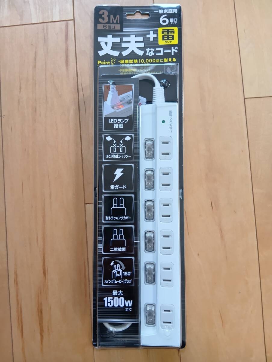 Yahoo!オークション - 電源タップ 6個口 KEP-S241-03A