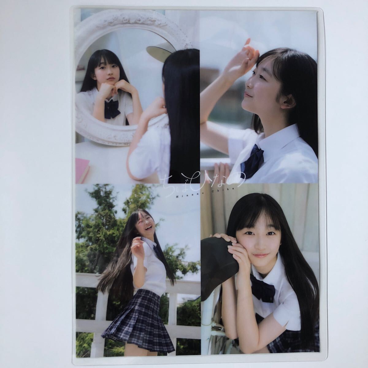 Yahoo!オークション - ちばひなの ヤングアニマル2023.10.27 B5 8pラミ...