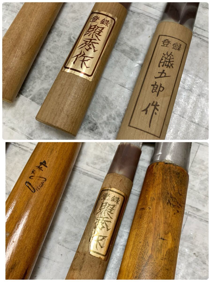 Yahoo!オークション - B254 御料理包丁 包丁 和包丁 まとめて 在銘 国...