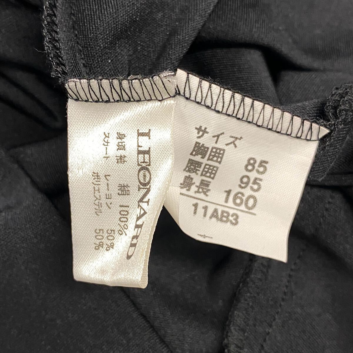 Yahoo!オークション - Bd12《総シルク 》LEONARD レオナール Vネック ...