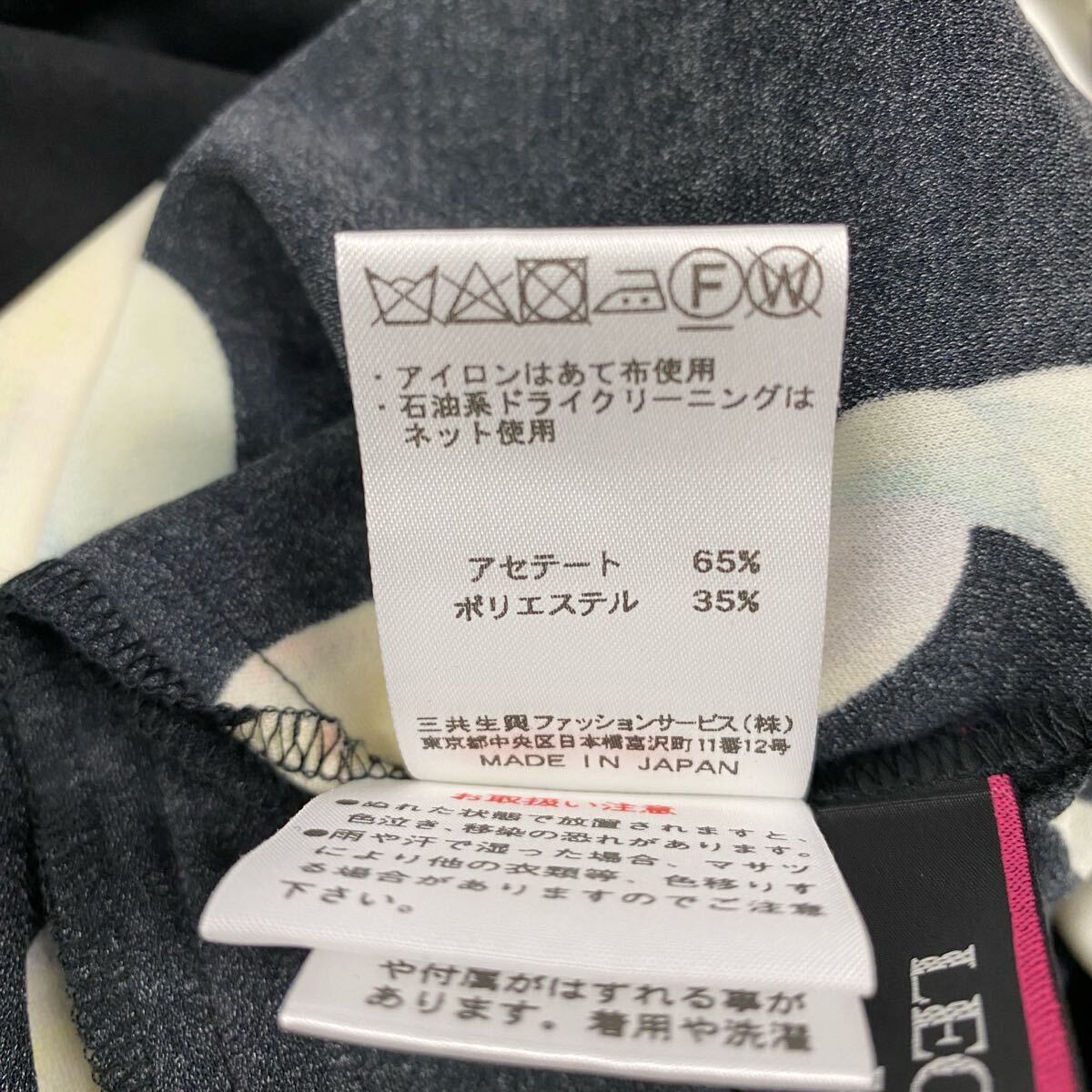 Yahoo!オークション - Ed18《美品》LEONARD FASHION レオナール 7分袖 ...