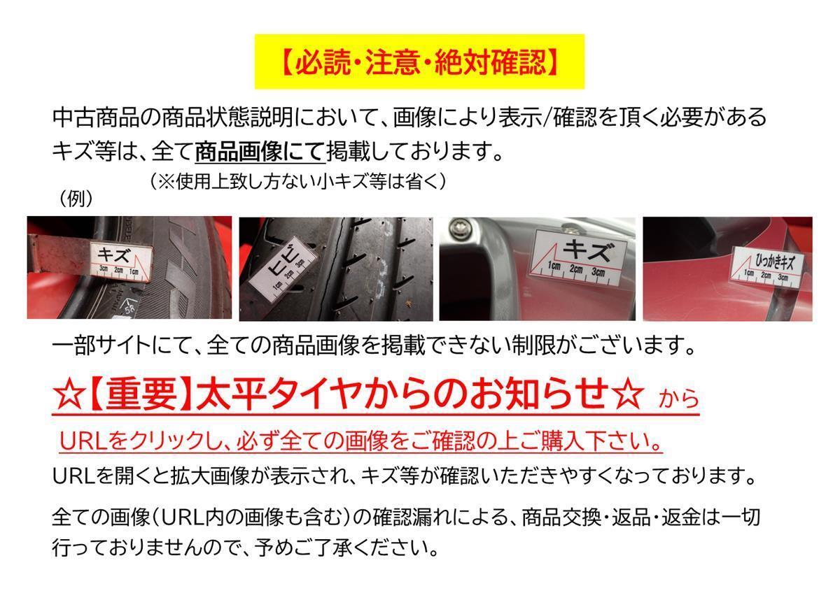 Yahoo!オークション - 単品 ジャンク 社外中古ホイール 1本 WEDS KRANZ...