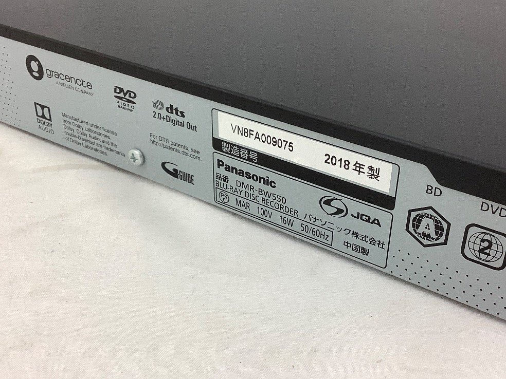 Yahoo!オークション - Panasonic ブルーレイレコーダー/DIGA DMR-BW550...
