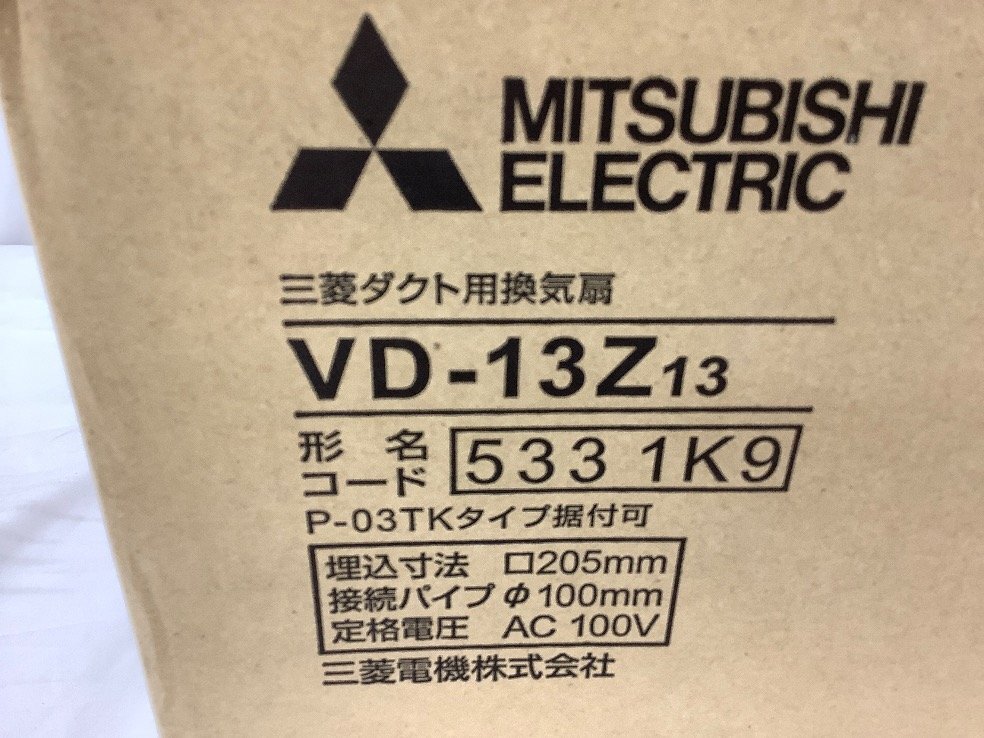 Yahoo!オークション - 三菱 ダクト用換気扇 VD-13Z13 未開封/ACB 新品