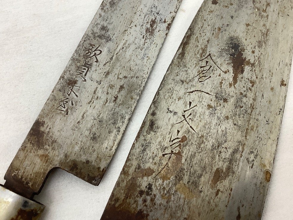 歌貞/倉一文字/宏明 和包丁まとめ/柳刃包丁/刺身包丁/出刃包丁 歌貞/倉一文字/宏明 和包丁まとめ/柳刃包丁/刺身包丁/出刃包丁