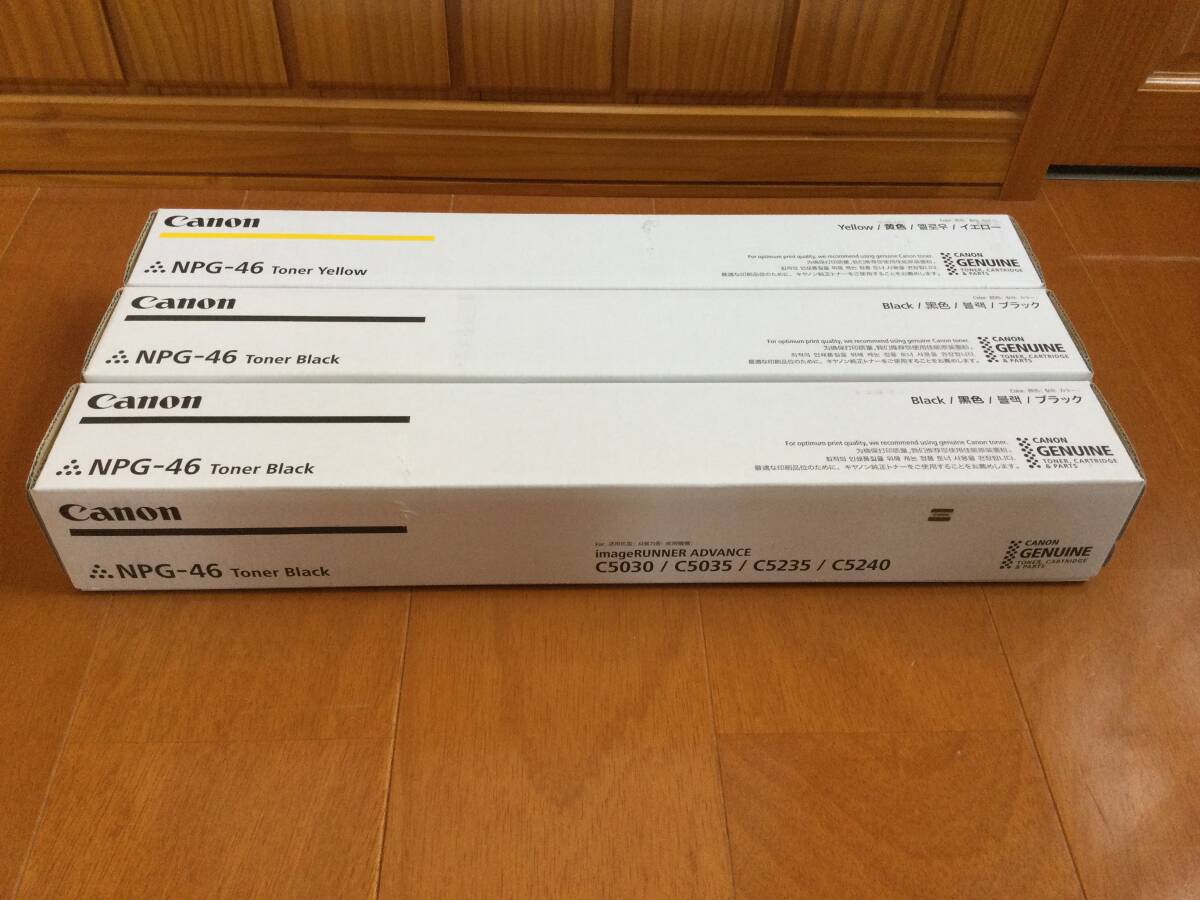 Yahoo!オークション - キヤノン純正コピートナー NPG-46 3本セット