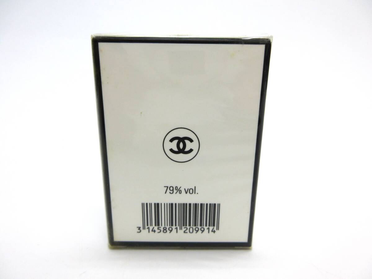 Yahoo!オークション - 【4-205】未開封 CHANEL シャネル No19 7ml PARF...