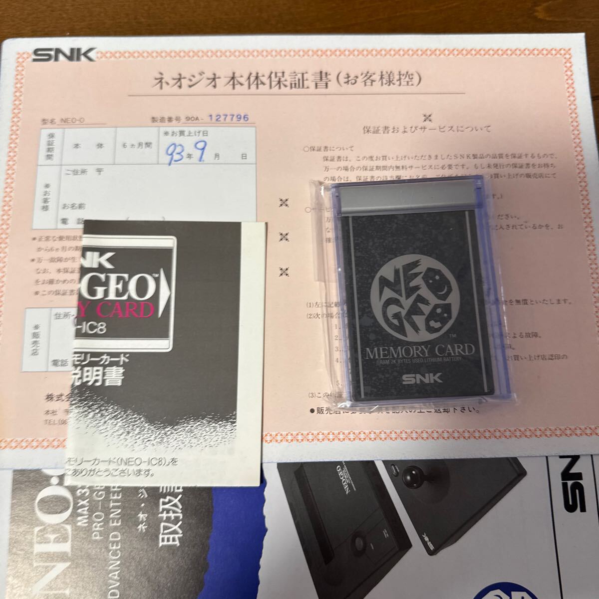 Yahoo!オークション - ネオジオ本体 NEOGEO ROM SNK メモリーカード付