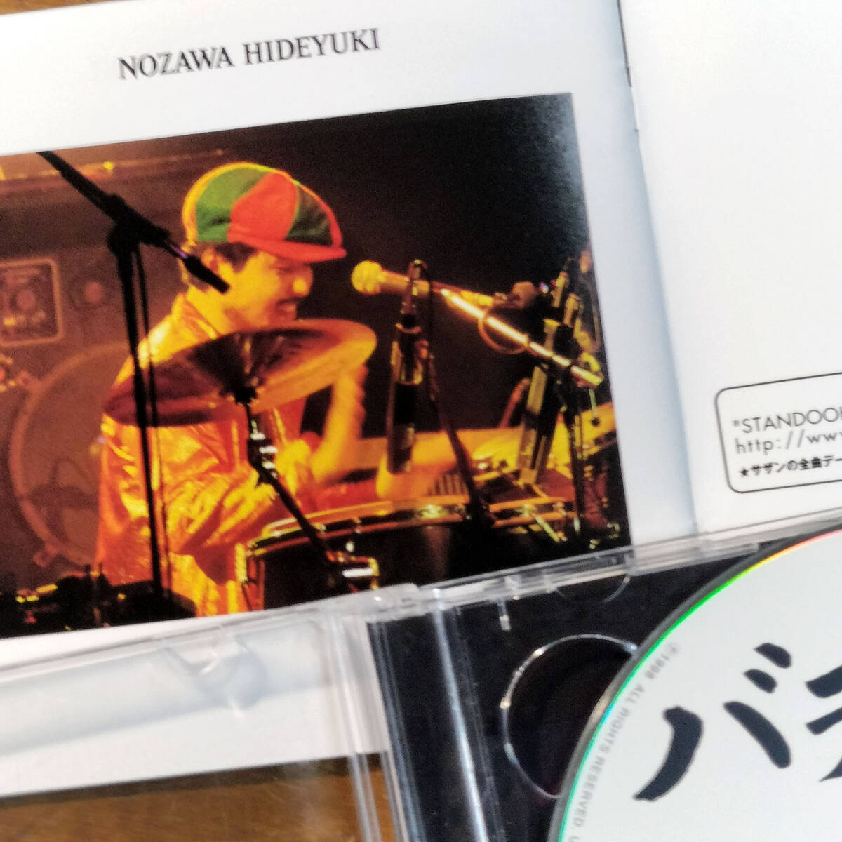 Yahoo!オークション - 【2CD】 '98版「サザンオールスターズ / バラッ...