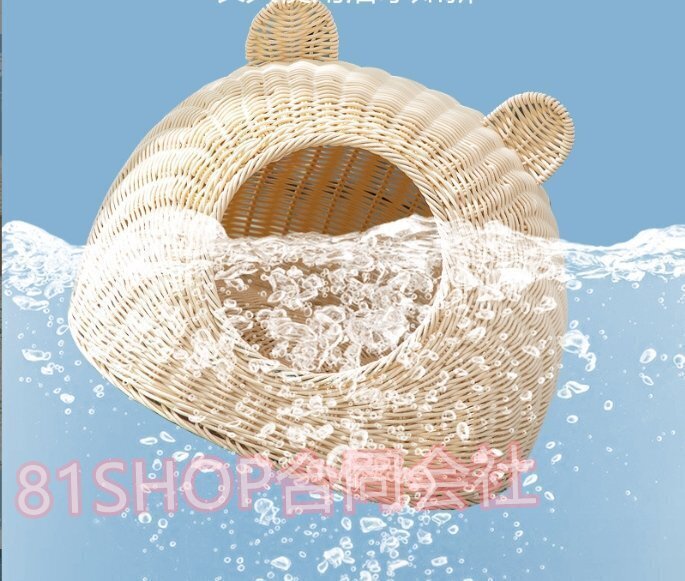 Yahoo!オークション - 「81SHOP」籐編み猫小屋四季通用半閉鎖式ペット...